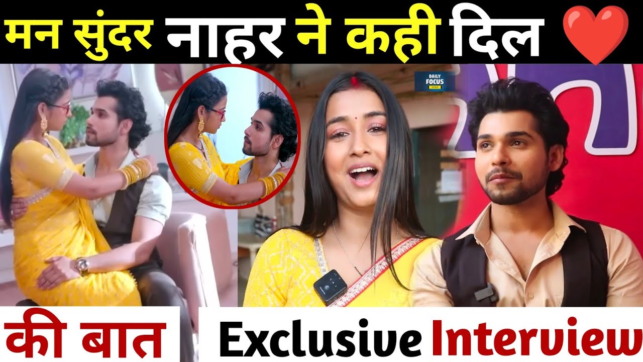 Mann Sundar Seriall | Nahar Exclusive Inteview | " Dev Aditya " | Nahar Talk about Ruhi and Agni ...