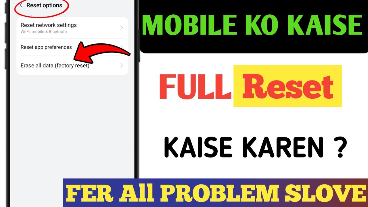 Mobile Reset Kaise Kare | Phone Ko Reset Kaise Kare | Factory Reset Android Phone 2025 me - YouTube