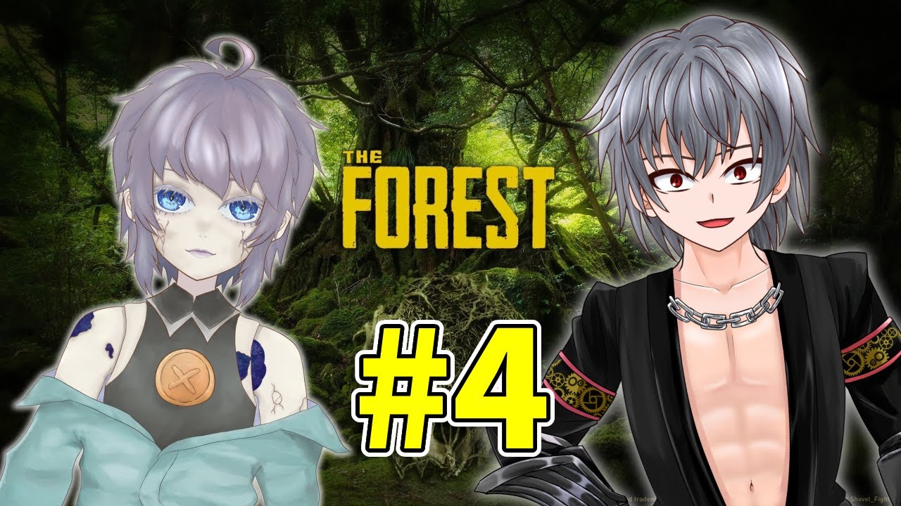 【The Forest】2週に一度の僕たちのThe Forest 今日はひな祭り【Vtuber】 - YouTube