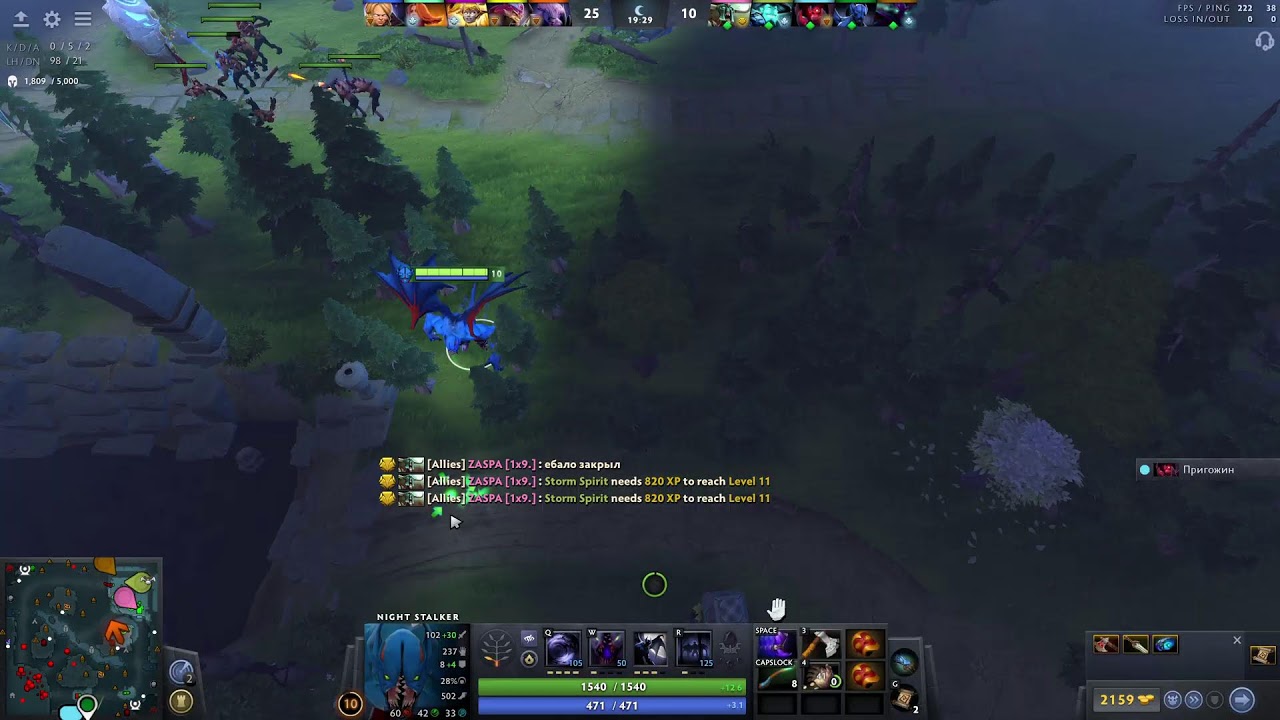 Dota RMM 3500 - YouTube