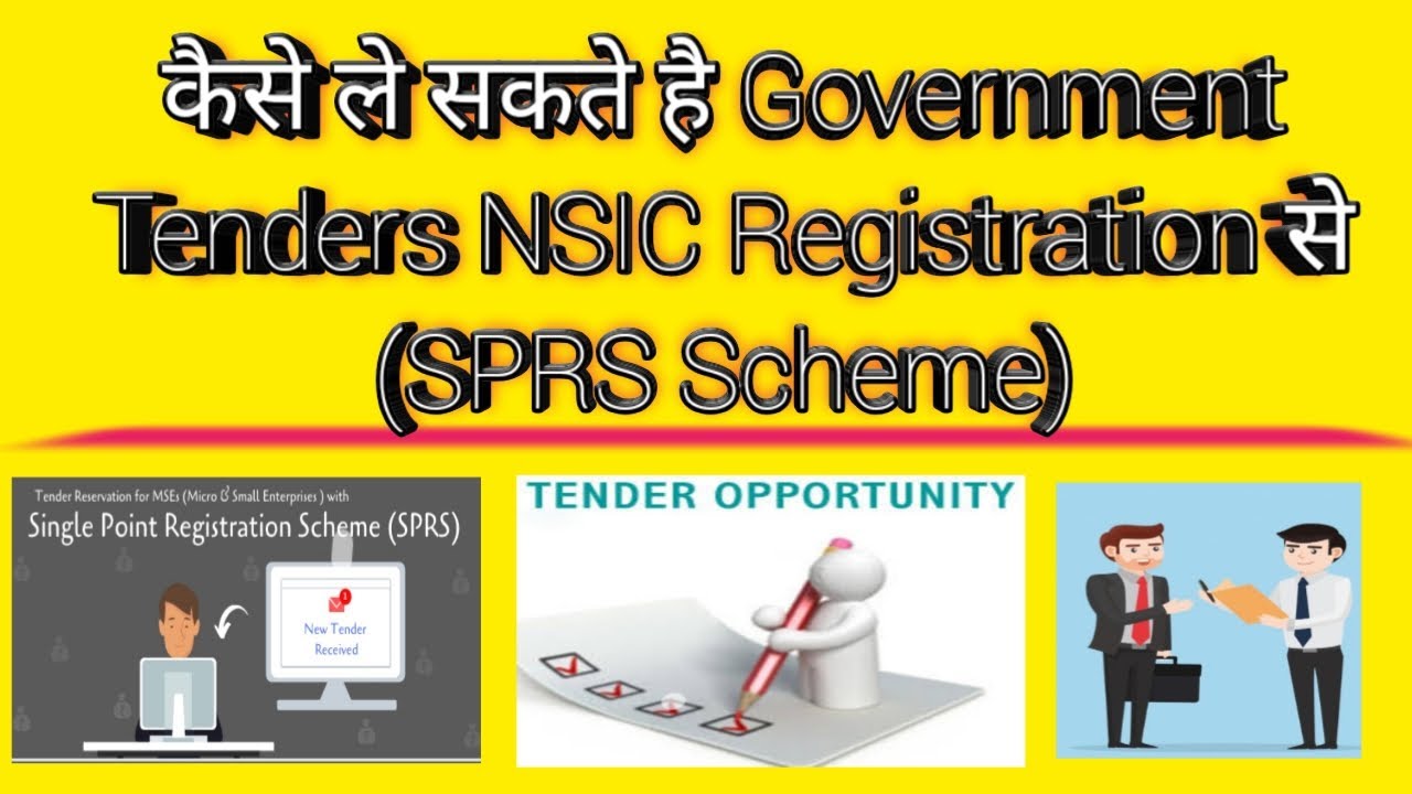 Get Government tenders through Single point registration scheme (SPRS ...