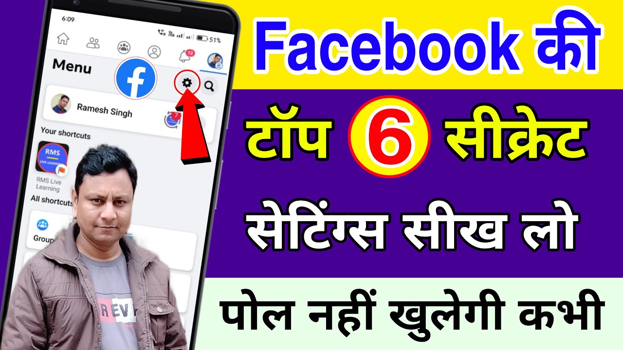 Top 6 Facebook secret settings you probably did not know | Facebook ...