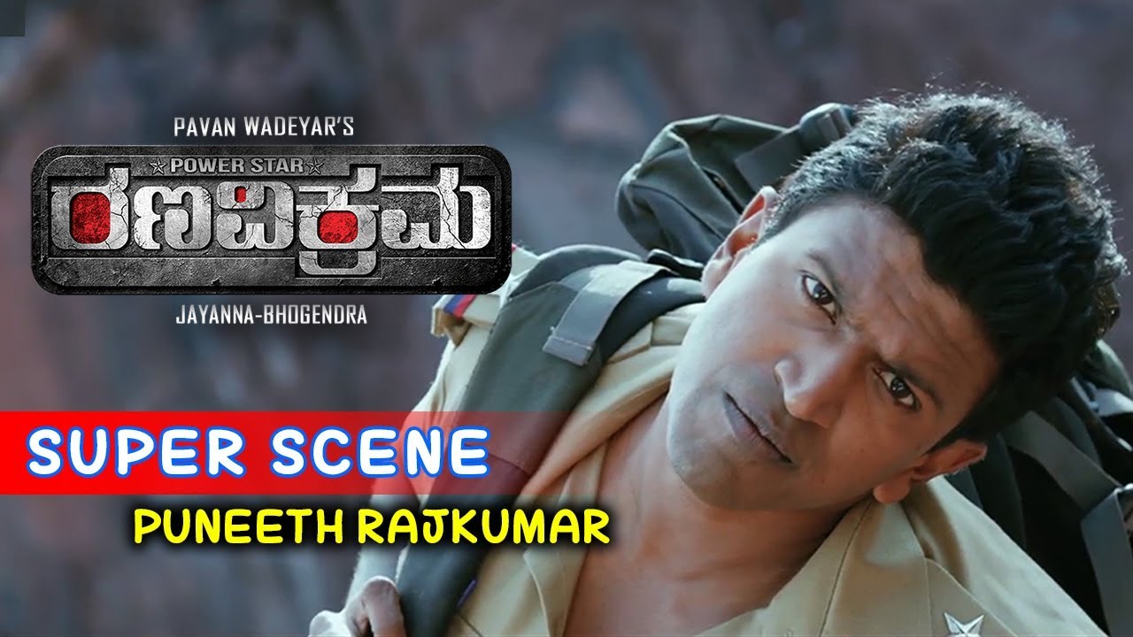 Puneeth Rajkumar Movies | Puneeth Rajkumar Non Stop Punching Action ...