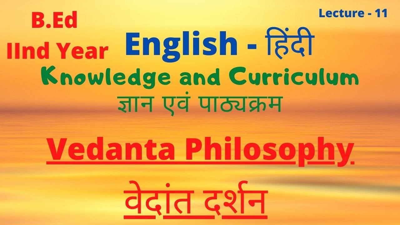 Vedanta Philosophy (वेदांत दर्शन) Knowledge and Curriculum B.Ed 2nd Yr ...