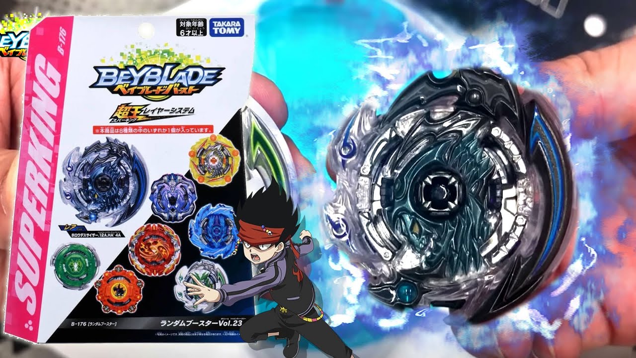 NEW HOLLOW Deathscyther BATTLE NEWS + FULL RB INFO PARTS BEYBLADE BURST ...