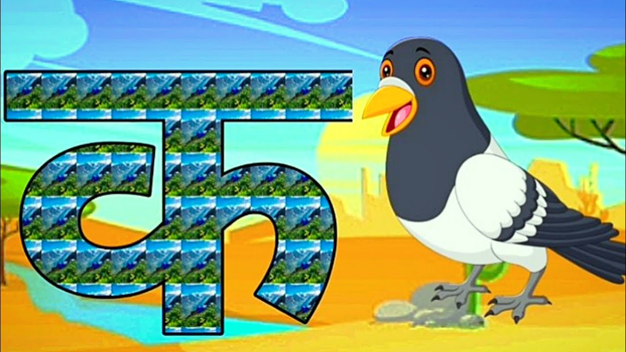 From K to z Exploring the Alphabet Universe - YouTube