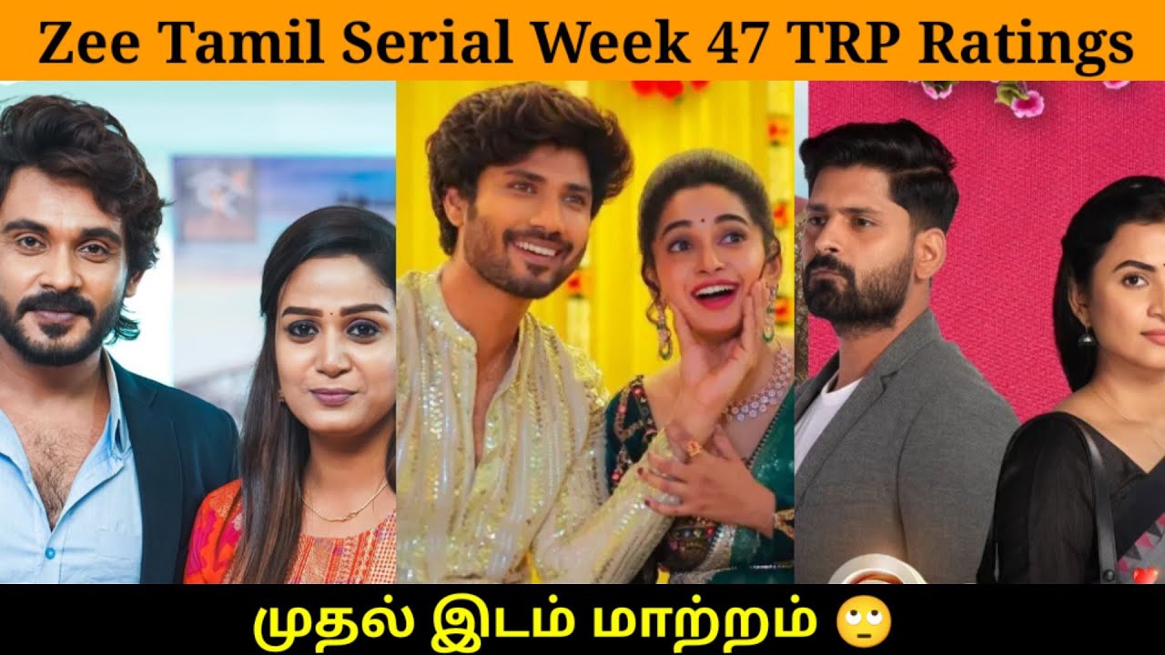 Zee Tamil All Serials Week 47 TRP Ratings || All serials Week 47 TRP ...