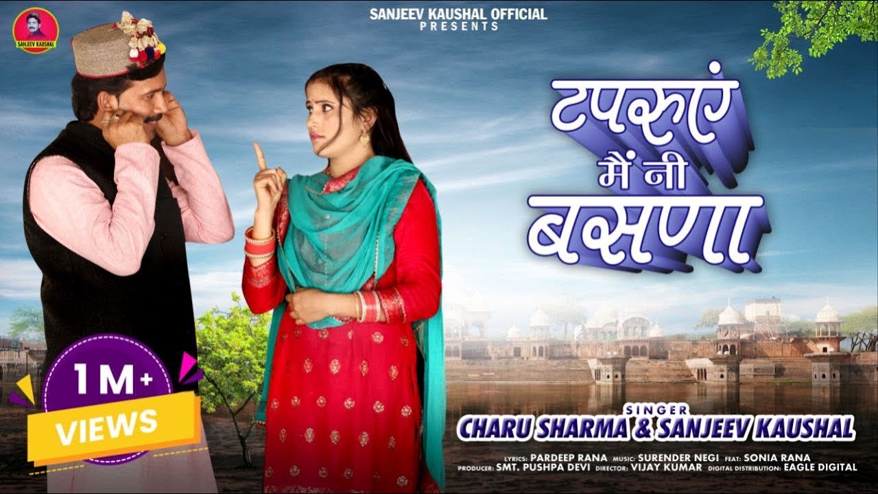 Tapruyen Mei Ni Bsna | Himachali Song | Pahari Song | Sanjeev Kaushal ...