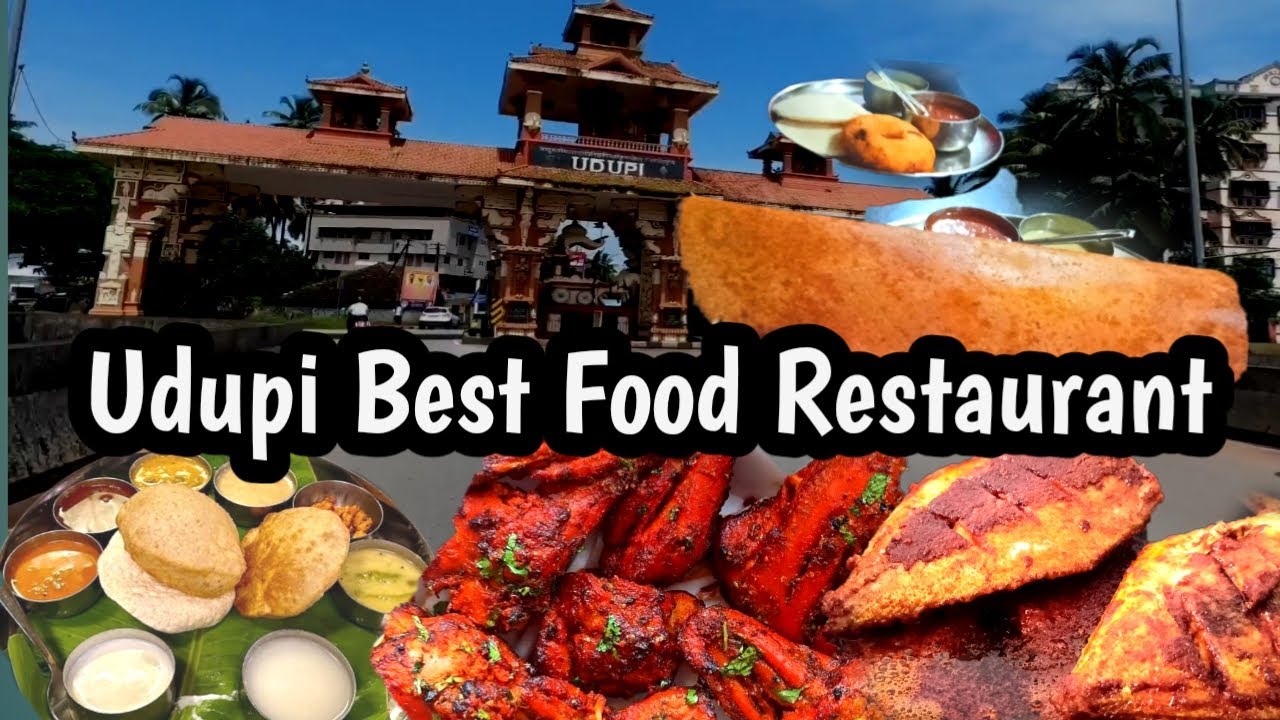 Udupi Famous Food Restaurant | ಉಡುಪಿಯ ಬೆಸ್ಟ್ ಹೋಟೆಲ್ ಮತ್ತು ರೆಸ್ಟೋರೆಂಟ್ ...