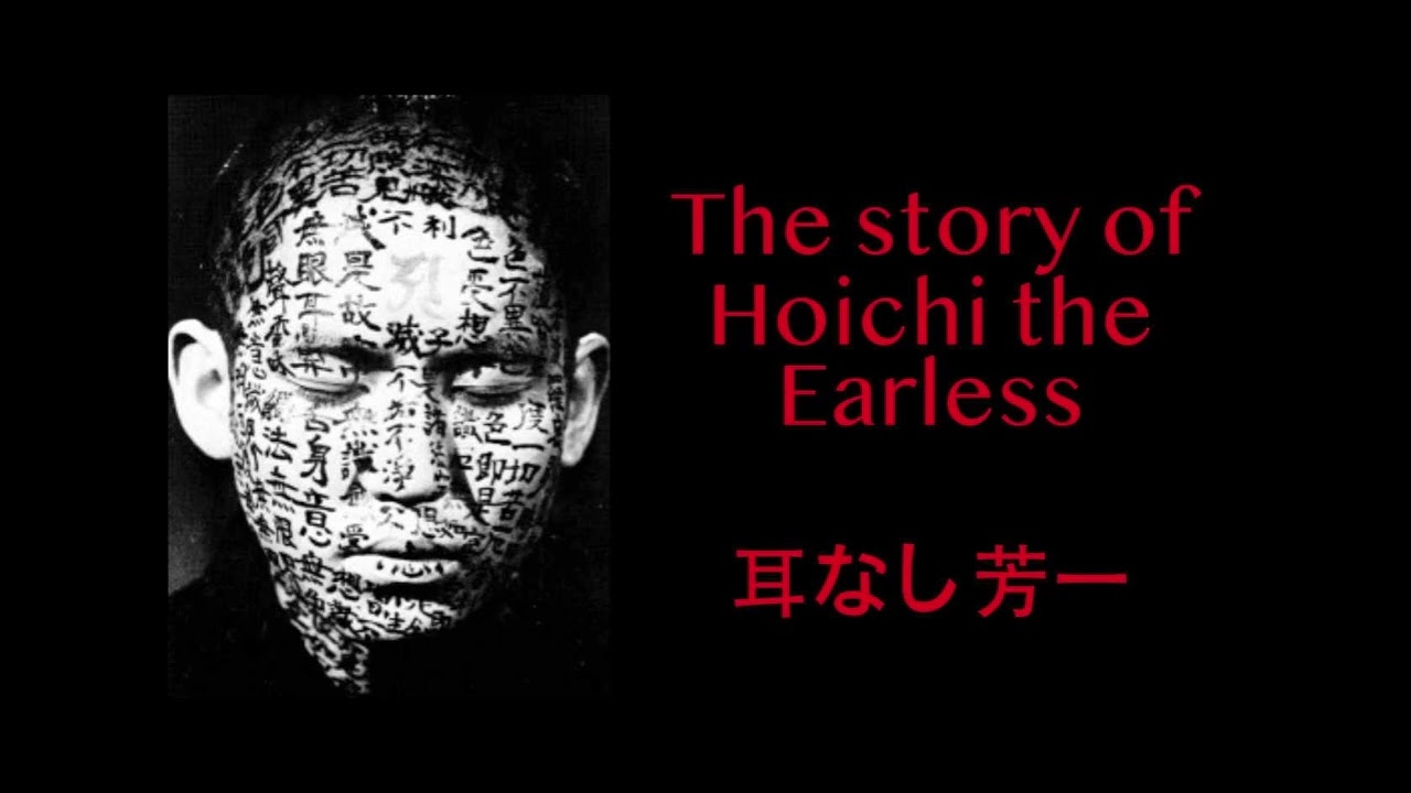 #11. The Story of Mimi-Nashi-Hoichi - YouTube