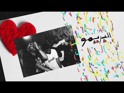 Abyusif- Brimo (Prod. by @LilBaba) l أبيوسف - البريمو