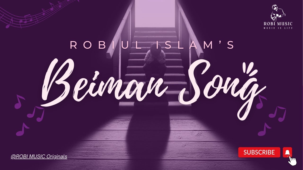Beiman song with lyrics || ROBI MUSIC Originals || ROBI || Robiul islam ...
