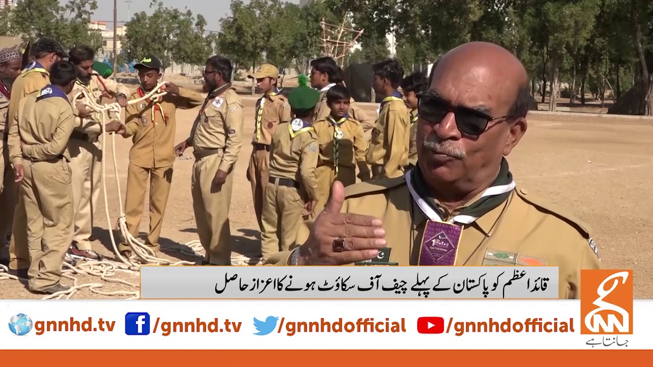 Quaid e Azam has the honor of being first Chief of Scout of Pakistan ...
