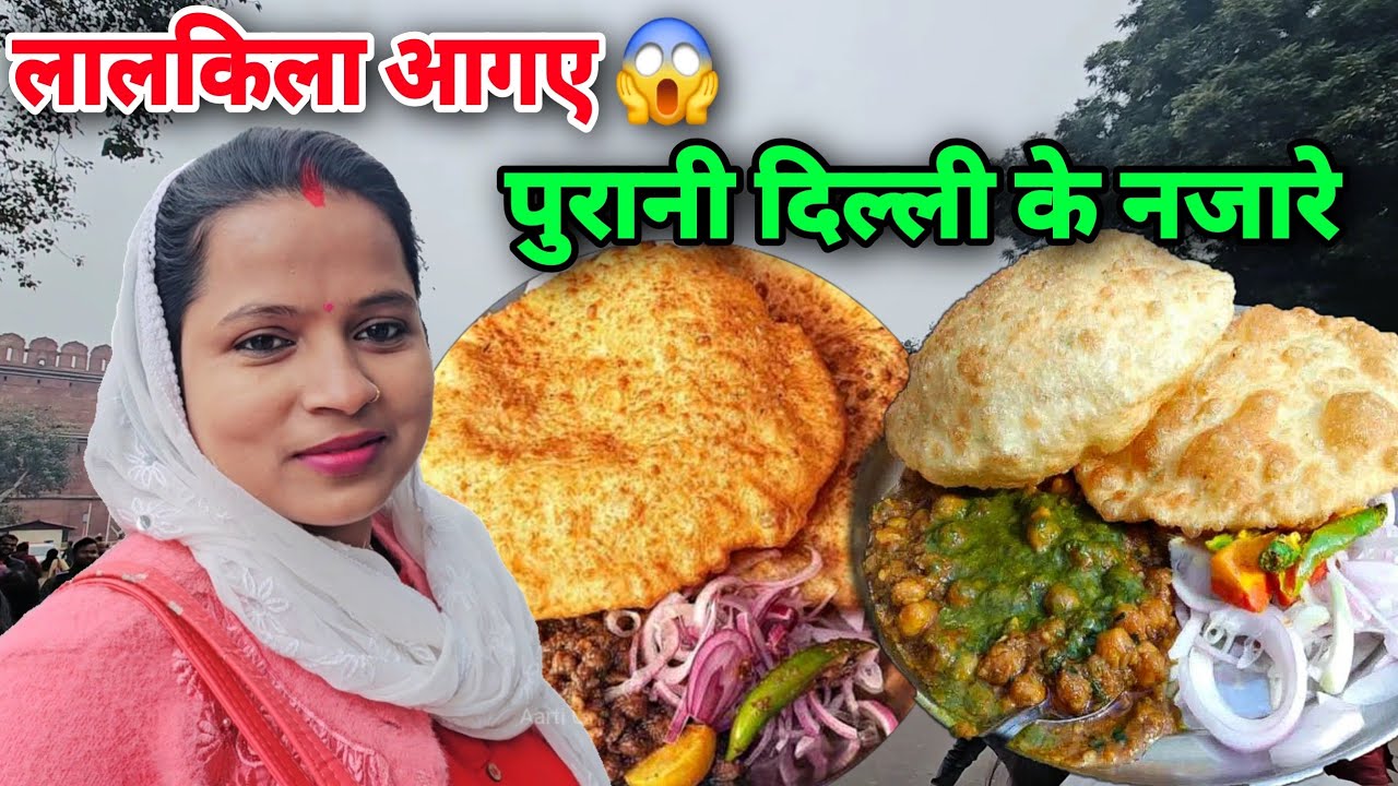 लालकिला का भारत पर्व और चांदनी चौक के Best Famous Chole Bhature 😱 ...