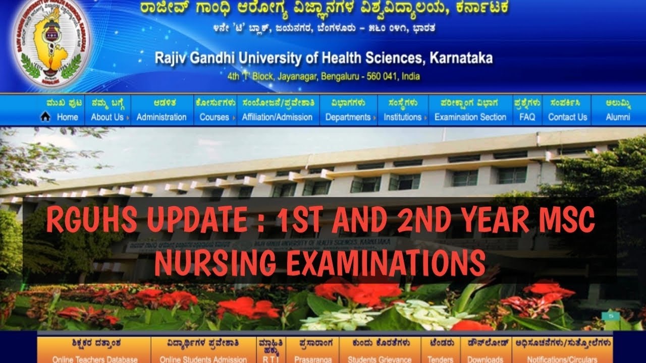 RGUHS UPDATE : MSC NURSING EXAMINATION #rguhs_exams_update #rguhsexams ...