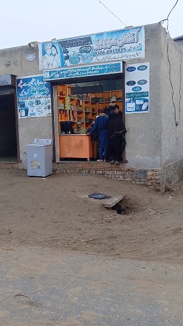 Piplan Di Chhan Ve January 12, 2025 Beautiful Village Life In Pakistan ...