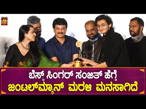 Sanjith Hegde Best Singer in Gentleman Kannada Movie |  Chandanavana FCAAwards