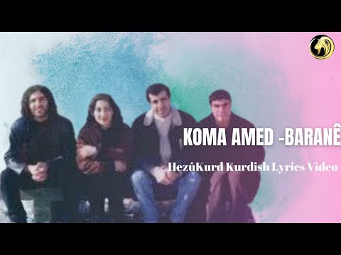 Koma Amed | Baranê (HezûKurd Kurdish Lyrics Vîdeo)