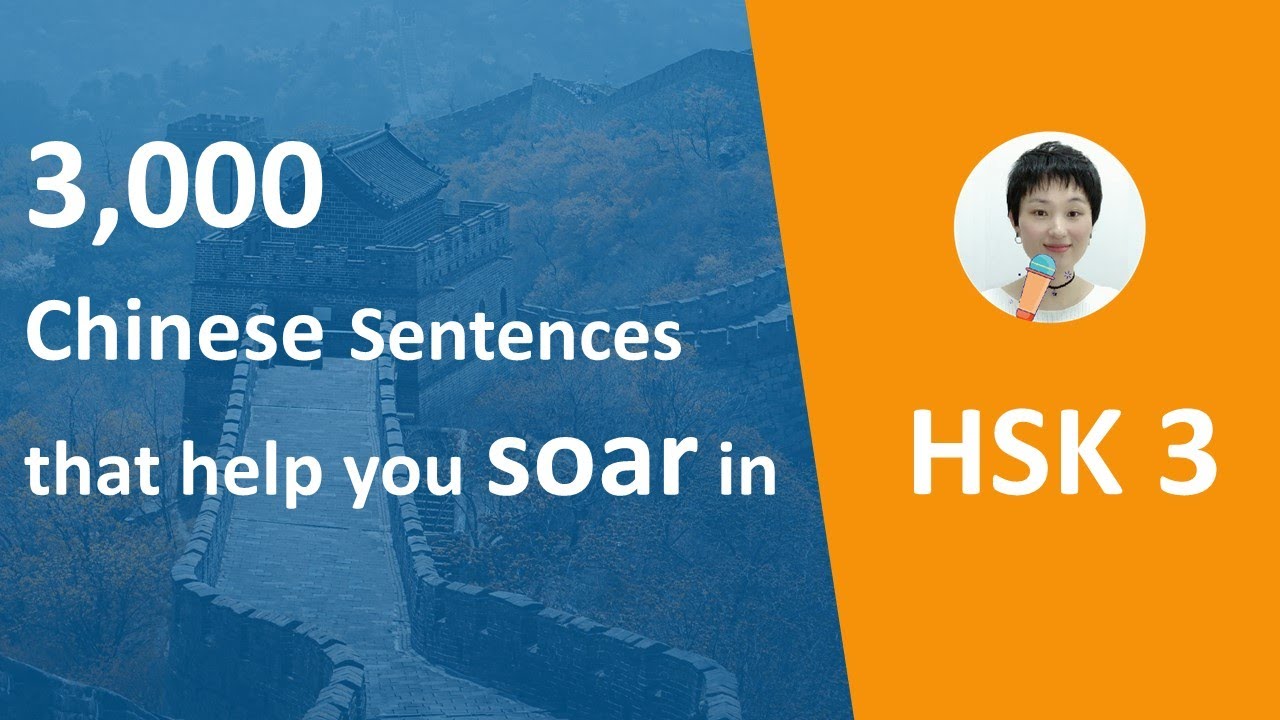 Best New HSK 3 Lessons in 2021 Ep.50.RL | Top 3,000 Chinese Sentences ...