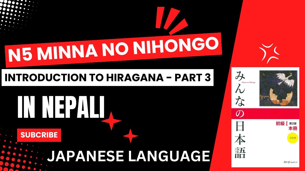 Introduction to Hiragana Characters | Minna no Nihongo Part 3 - Learn Japanese in Nepali - YouTube