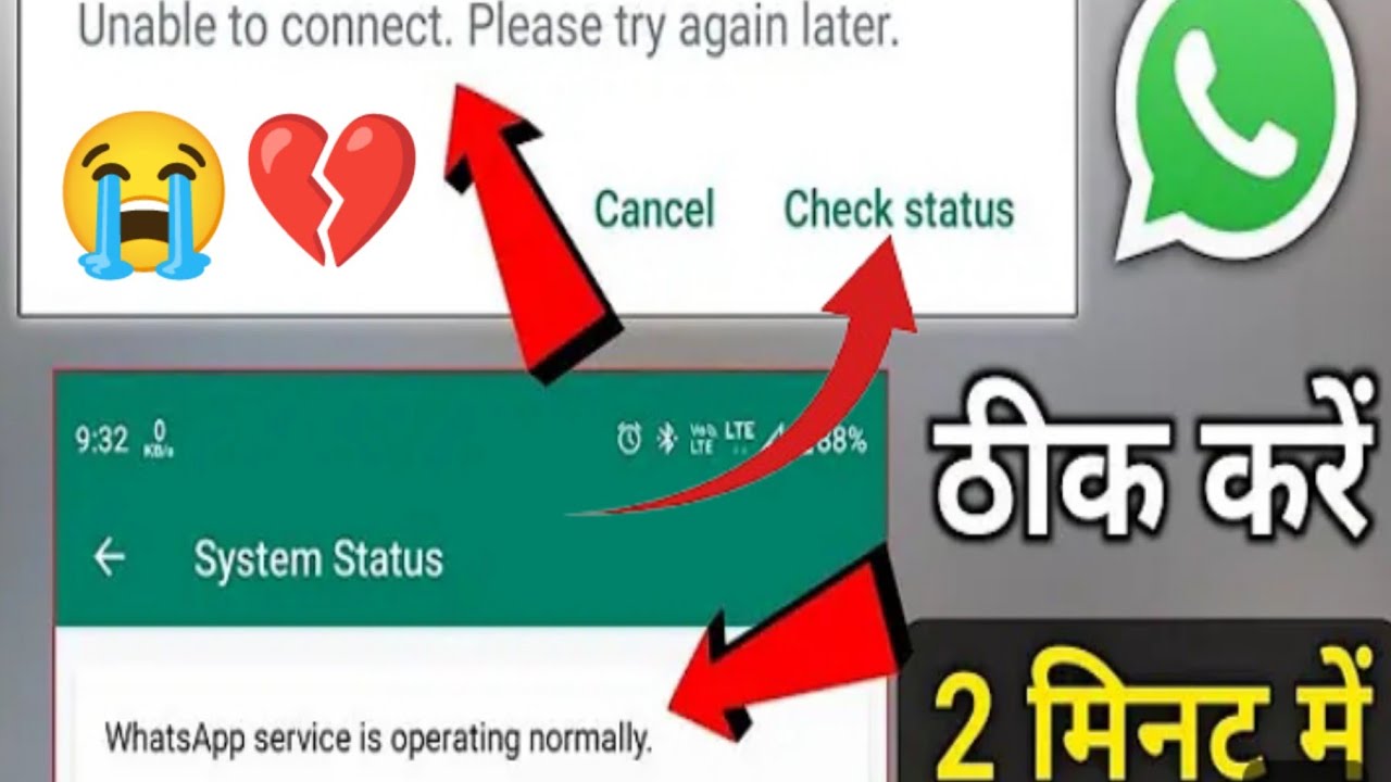 How to Fix WhatsApp Unable to Connect Please try Again Later Problem ...