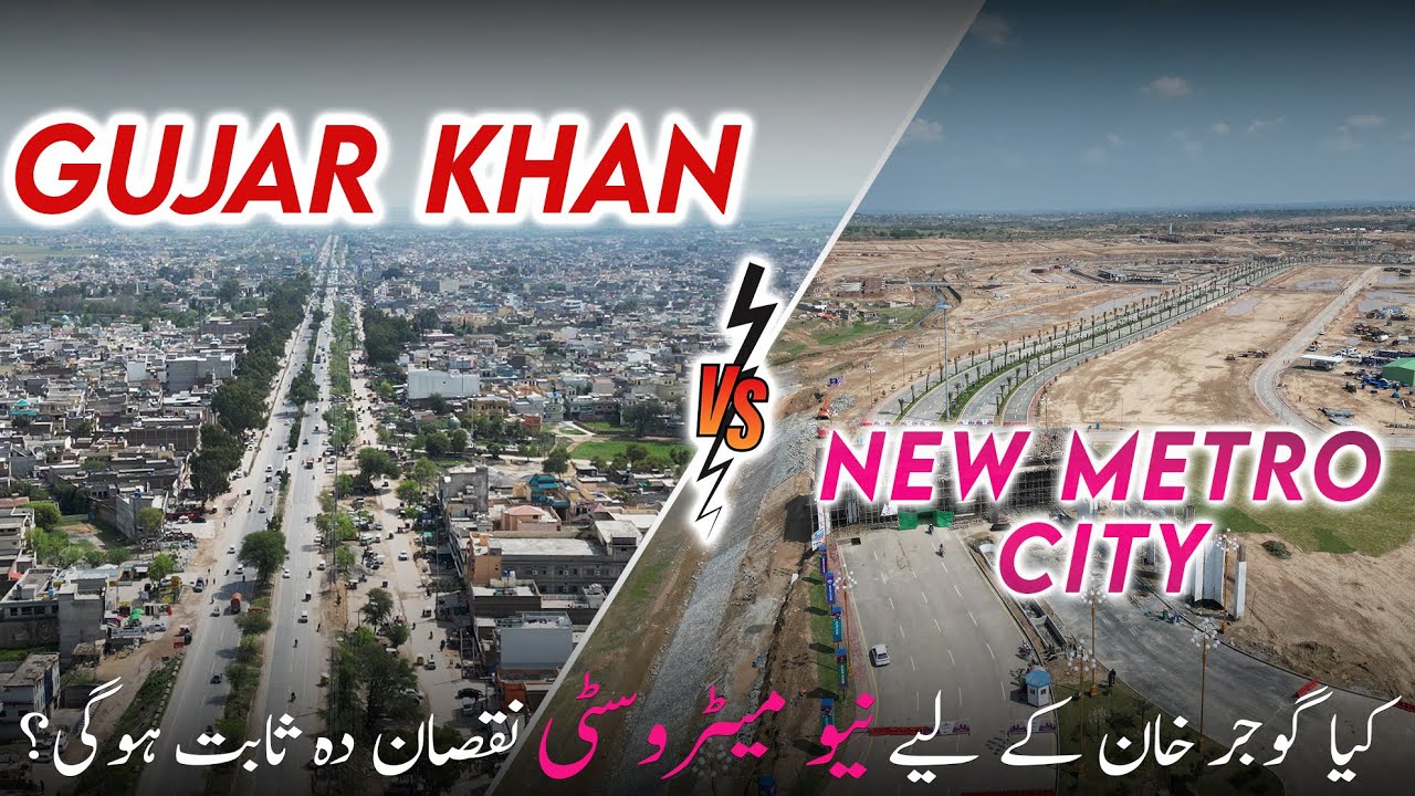 Effects of New Metro City Gujar Khan on Gujar Khan City - YouTube