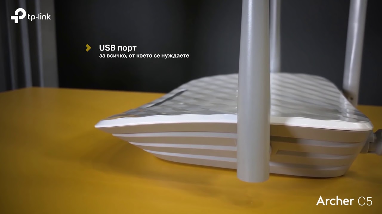 TP-Link #UNBOXING | Archer C5 - YouTube