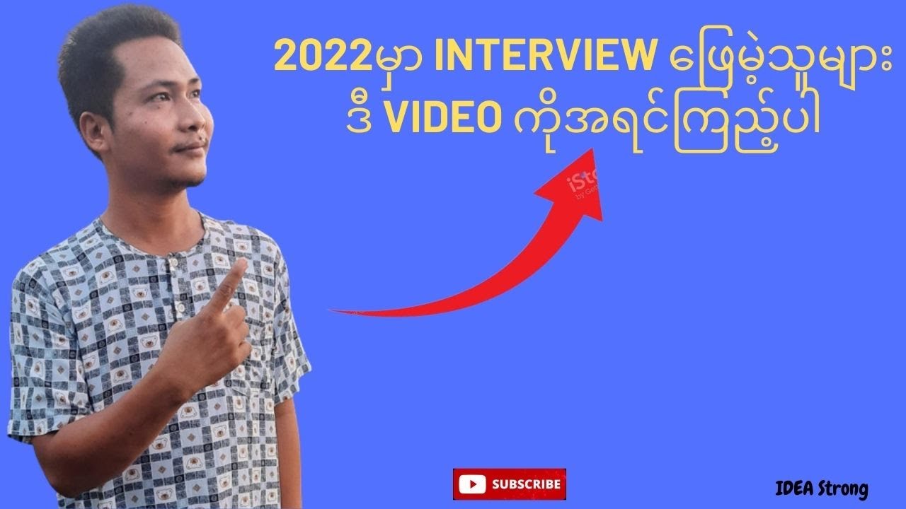 Interview Questions and Answers in Myanmar - YouTube