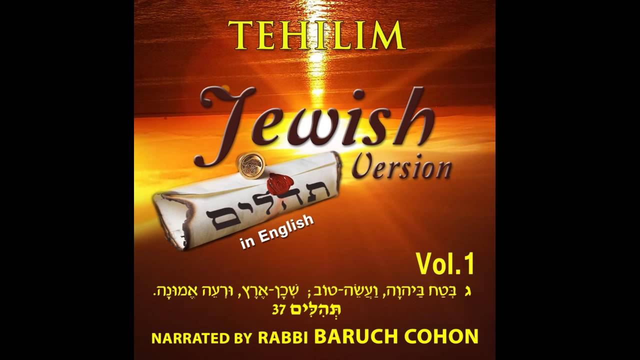 Jewish CDs & DVDs from David & The High Spirit - YouTube