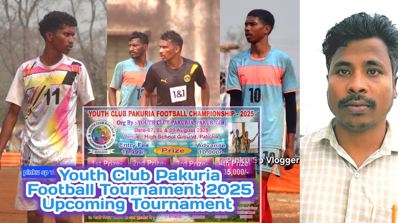 Youth Club Pakuria😍Upcoming Football धमाका😍Prize Money🤑कितना है - YouTube