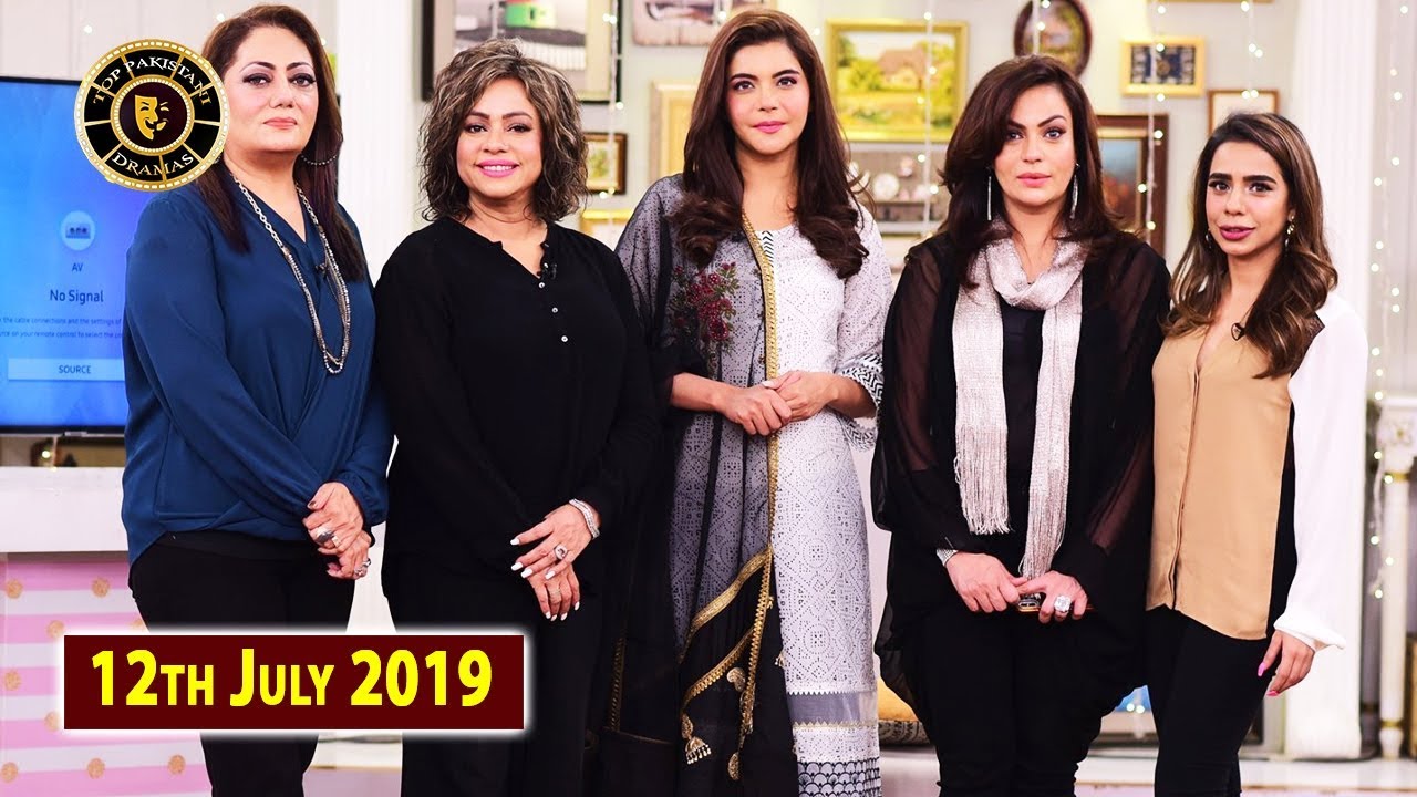 Good Morning Pakistan - Beenish Parvez & Sadia Imam - Top Pakistani ...