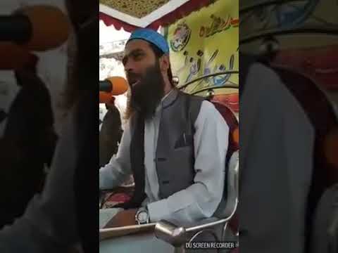 Quraan Paraan Kono Mooduk Quraan Paraan Kono Goi Sooor #Allama Owais Ahmad Qadrii