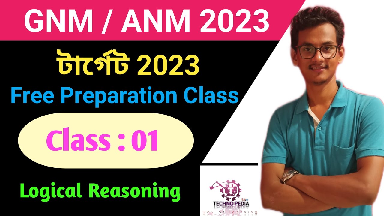 GNM / ANM 2023 Preparation Class 01 | Logical Reasoning For GNM ANM ...