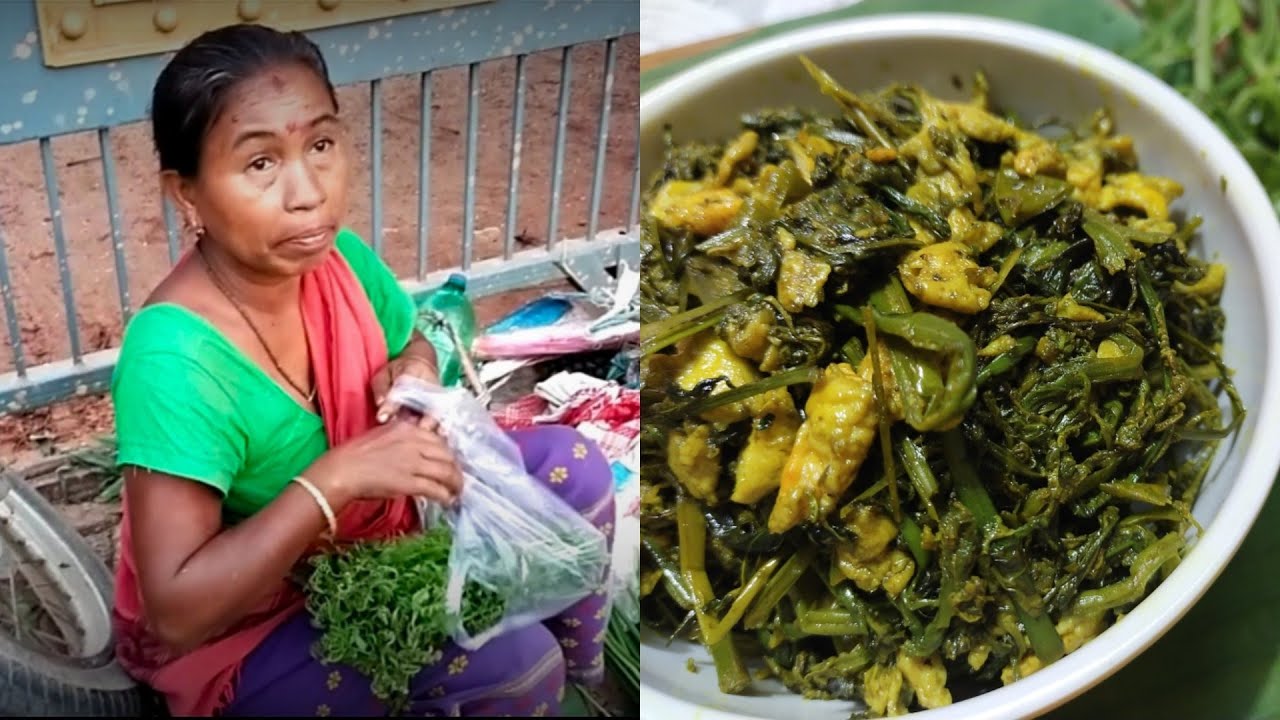 #Dheki Shaak । Assam Special Recipe । Savour । Recipe - 1 । Traditional ...