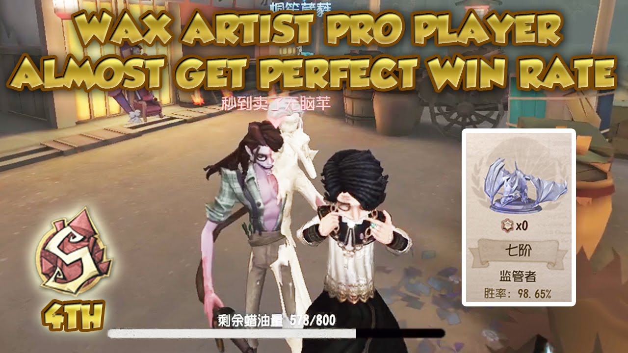 #43 Fastest Knock By Best Wax Artist | Identity V | 第五人格 | 제5인격 | Wax ...