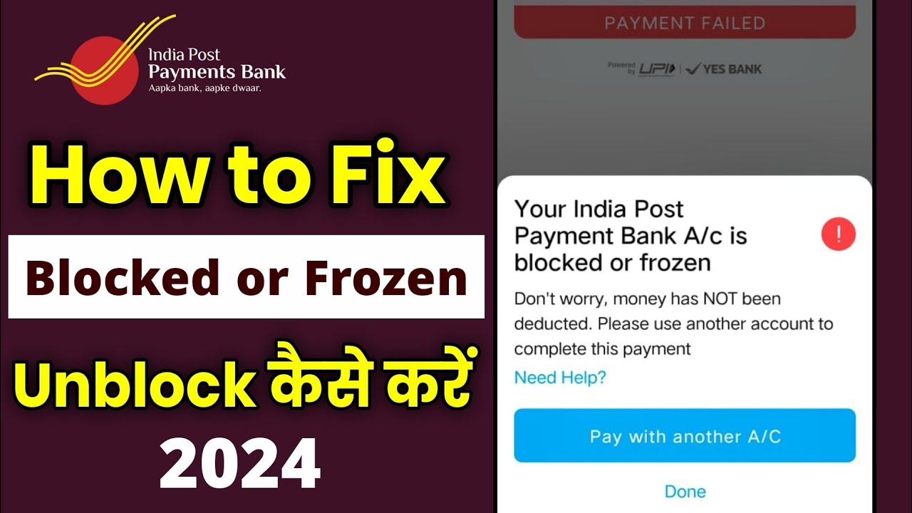 Your india post payment bank a/c is blocked or frozen | How to unblock ...