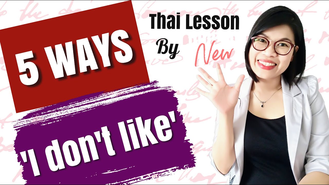 5 Ways To Say I Don t Like In Thai LearnThaiOneDayOneSentence YouTube 5-ways-to-say-i-don-t-like-in-thai-learnthaionedayonesentence-youtube