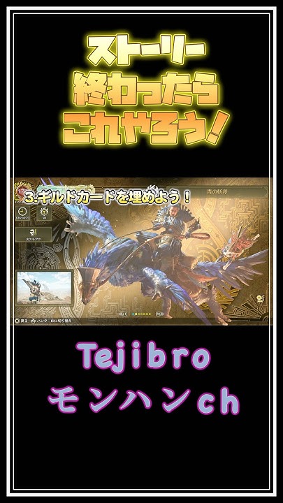 ワイルズコレやっとこう5選w #モンハン #モンハンワイルズ #mhws - YouTube