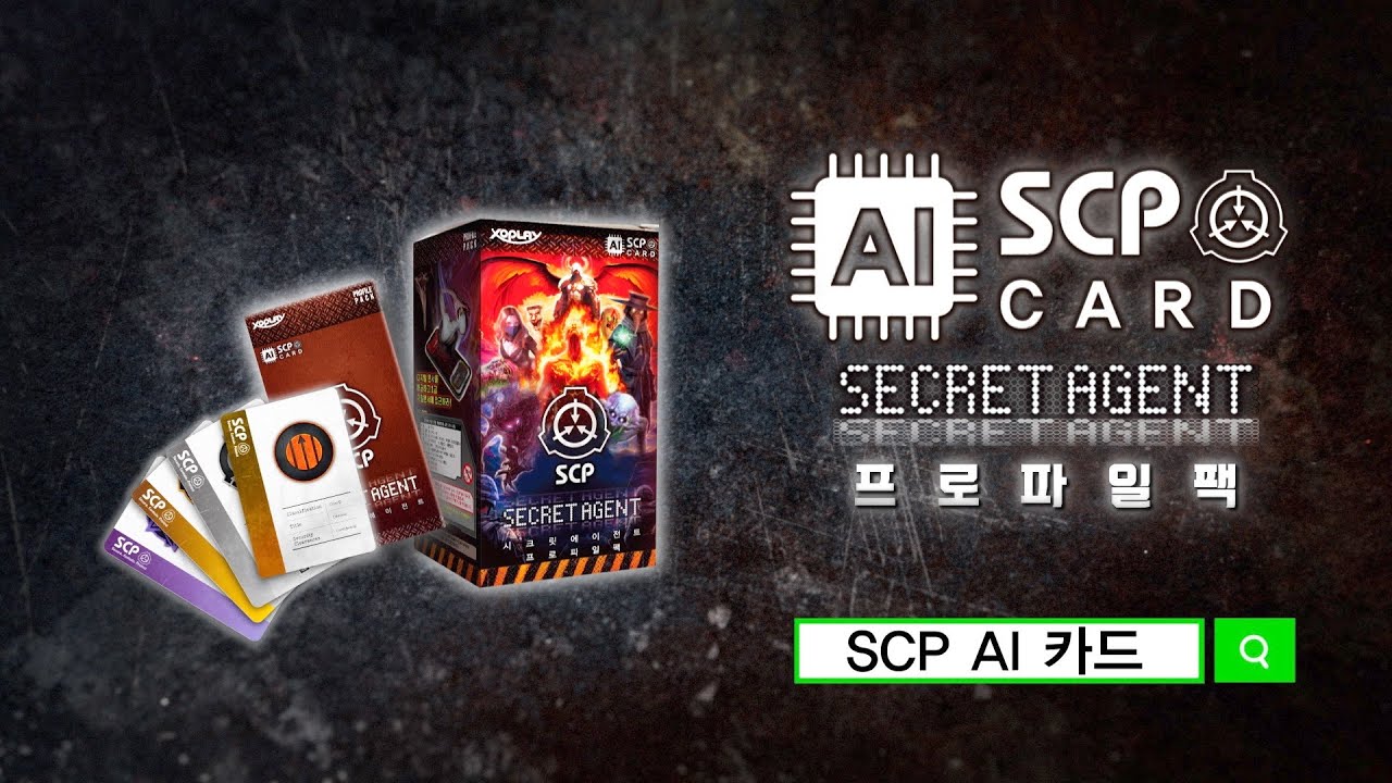 SCP AI 카드 시크릿 에이전트 프로파일팩 TV CF - YouTube