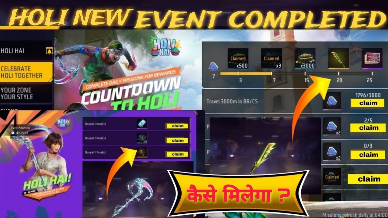 Celebrate Holi Together Event complete kaise Kare | Free Fire New Event Today # FF Holi event ...