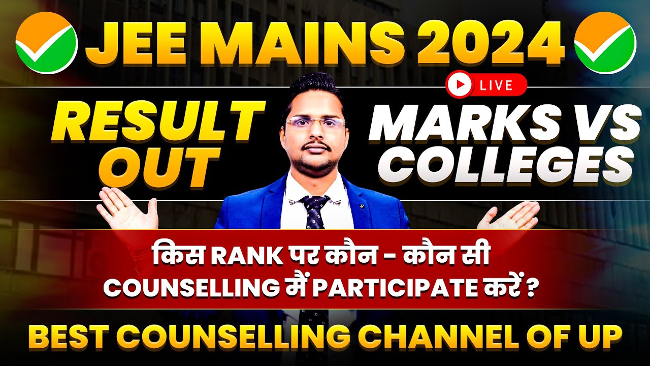 jee mains 2024 session 2 result out|jee mains final answer key|jee ...