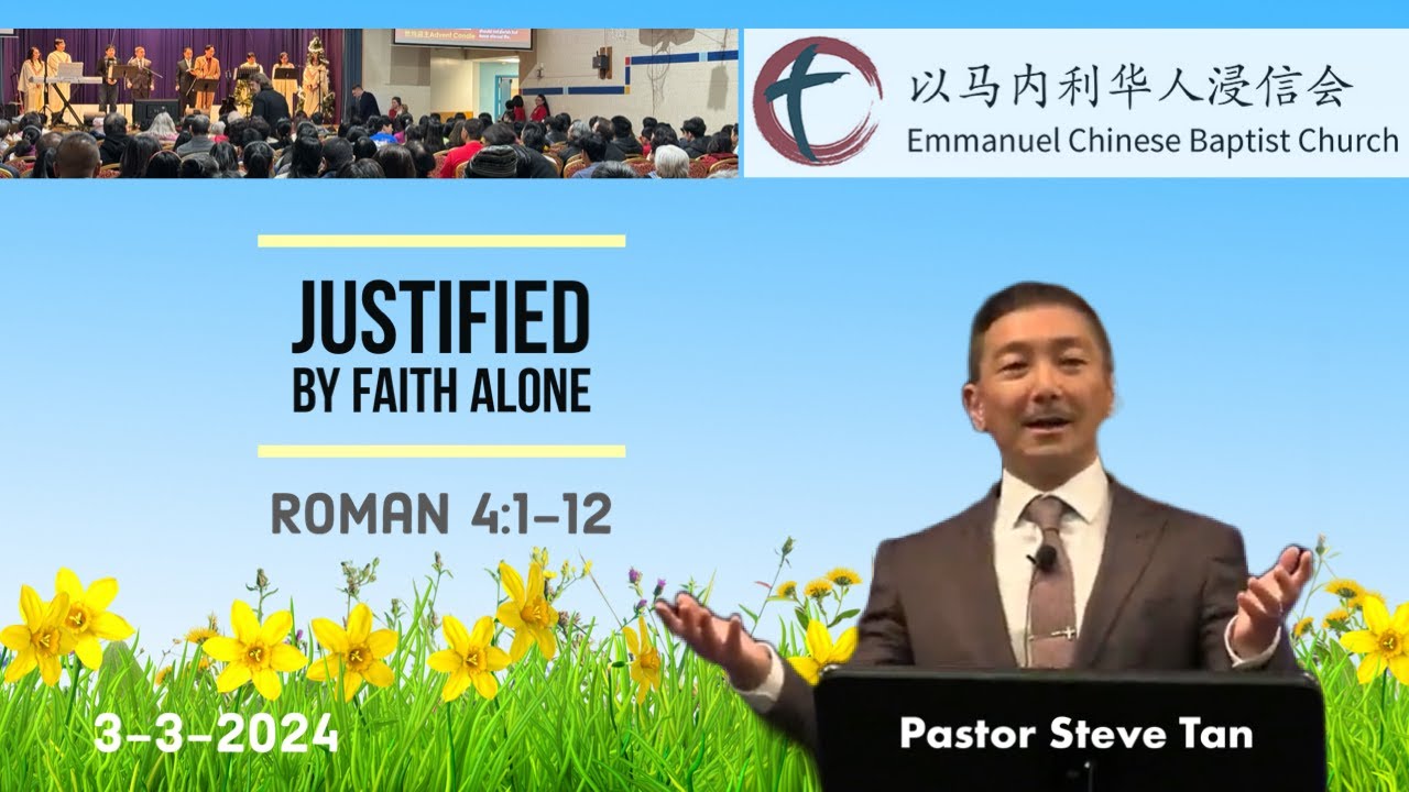 03/03/2024 | Justified By Faith Alone | Romans 4:1-12 | Pastor Steve ...