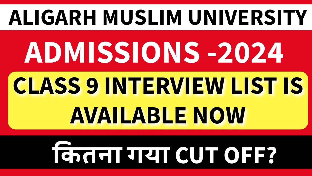 AMU Class 9 Result 2024 #aligarhmuslimuniversity - YouTube