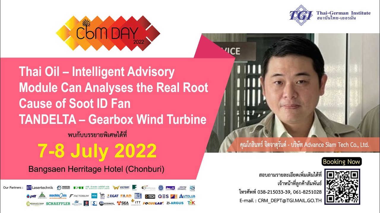 CBM DAY 2022: Module Can Analyses the Real Root Cause of Soot ID Fan ...