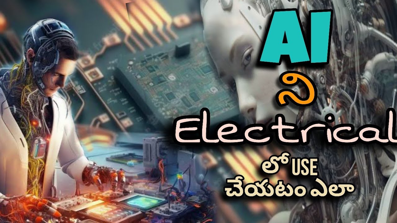AI in EEE in Telugu | Uses of AI in #electricalengineering #ai - YouTube