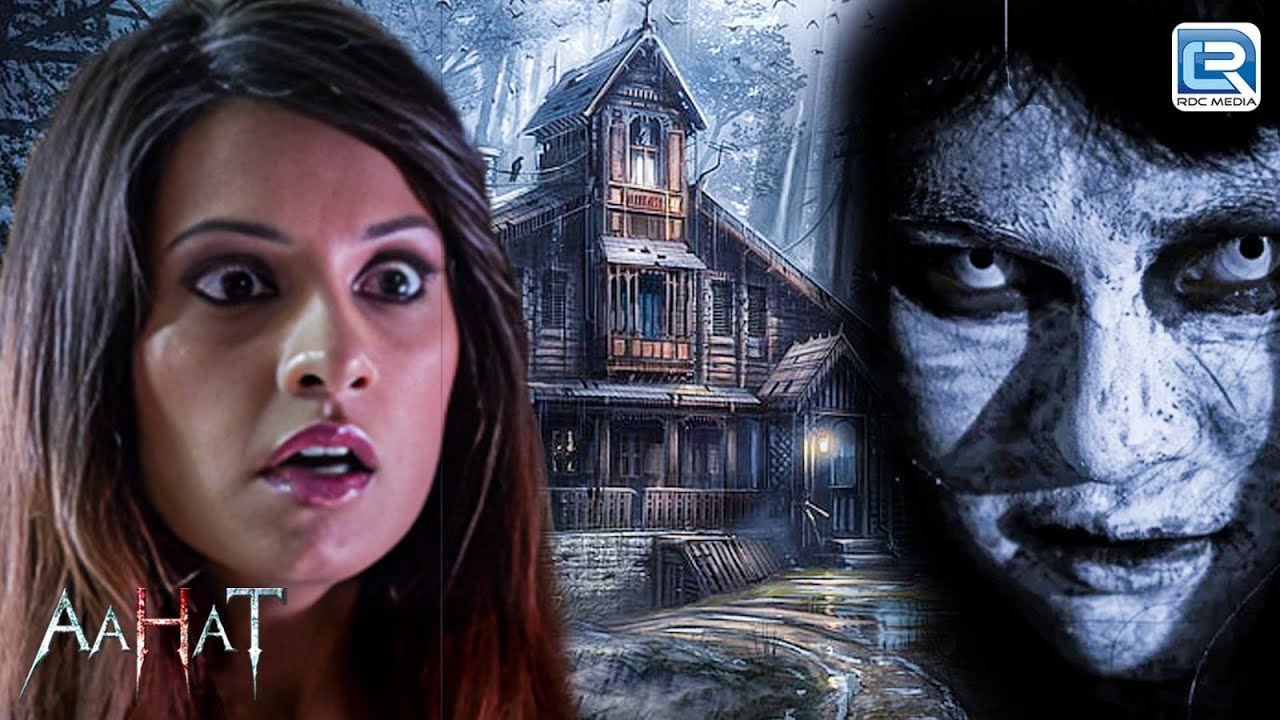 बरसों पुरानी रूह को है किसका इंतज़ार ? | AAHAT | 90's Best Horror ...