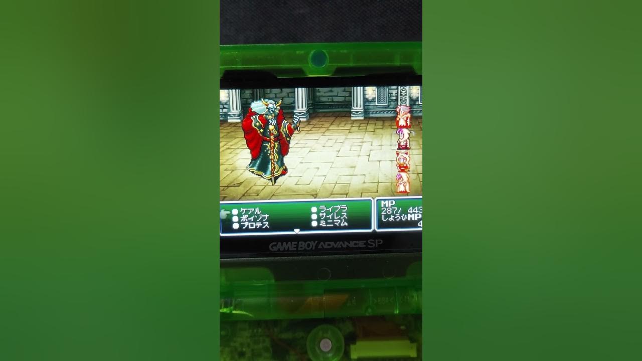 ff5アドバンス白魔道士だけでどこまでいけるかその41 - YouTube