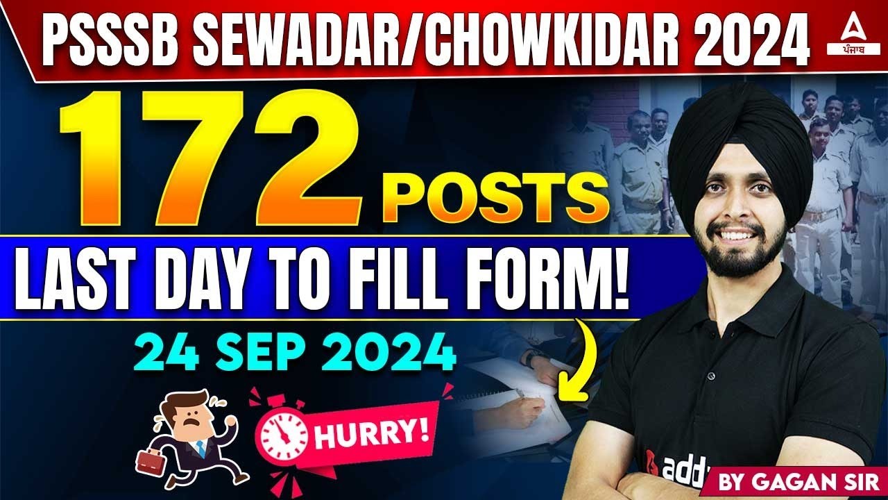 PSSSB Sewadar & Chowkidar Online Form 2024 | Last Day To Fill Form ...