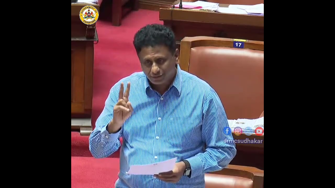 Dr. M C Sudhakar - Higher Education Minister - Govt. of Karnataka