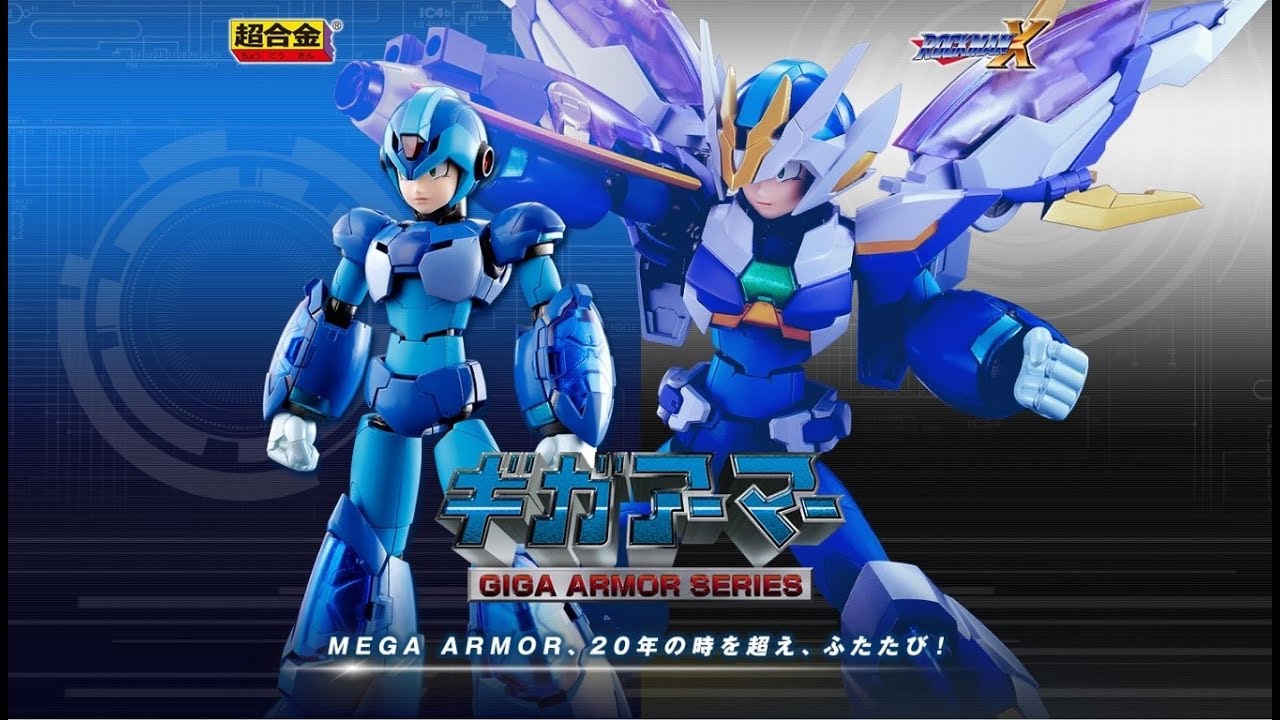 Bandai - Mega Man Giga Armor X - UNBOXING - YouTube